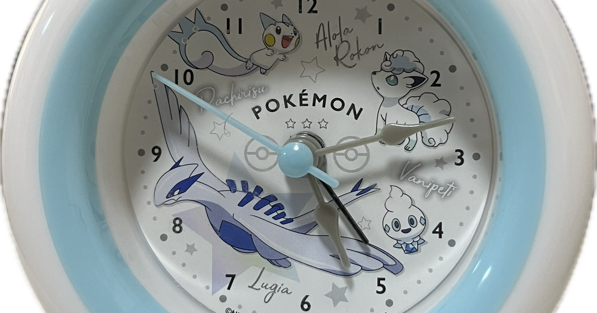 ウインタークロックwww | ALIS