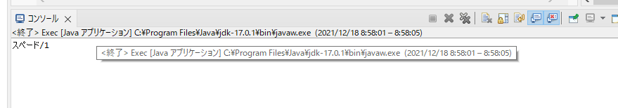 Java chapter 16 文法の補足 ③ | ALIS