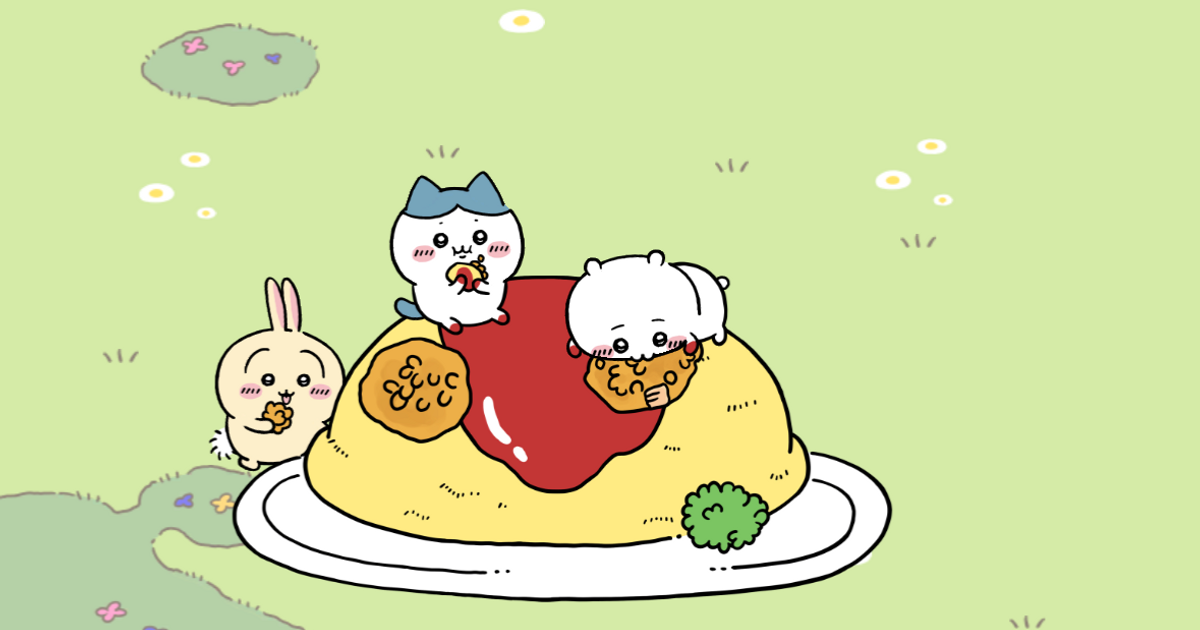 なかなかwww. | ALIS