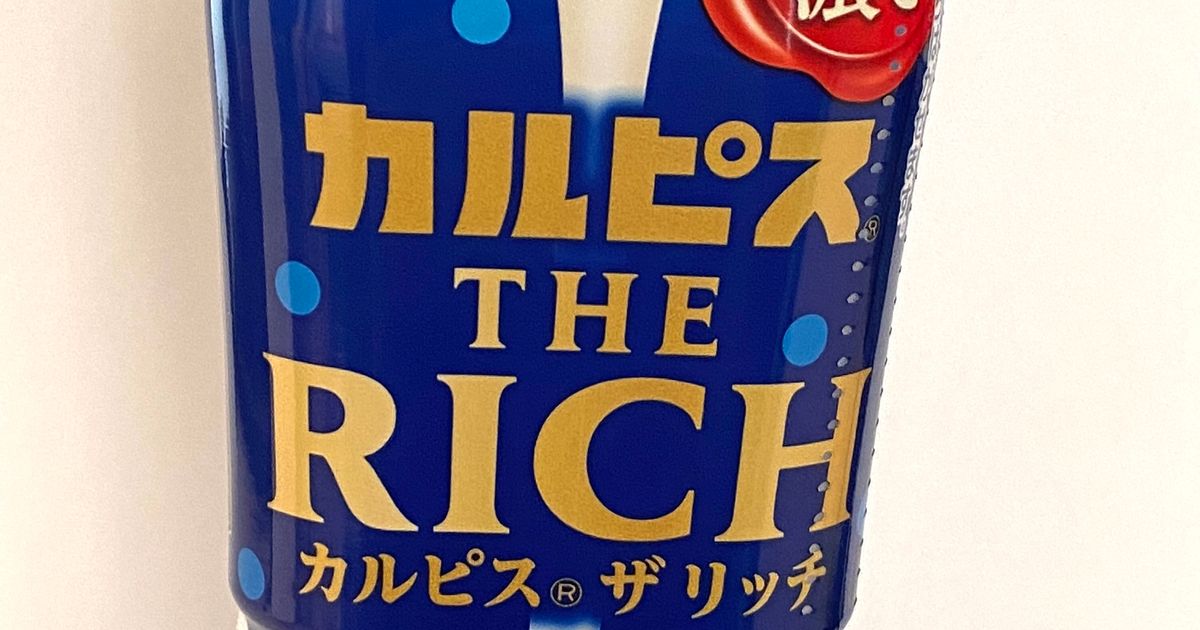 今日も寒い | ALIS