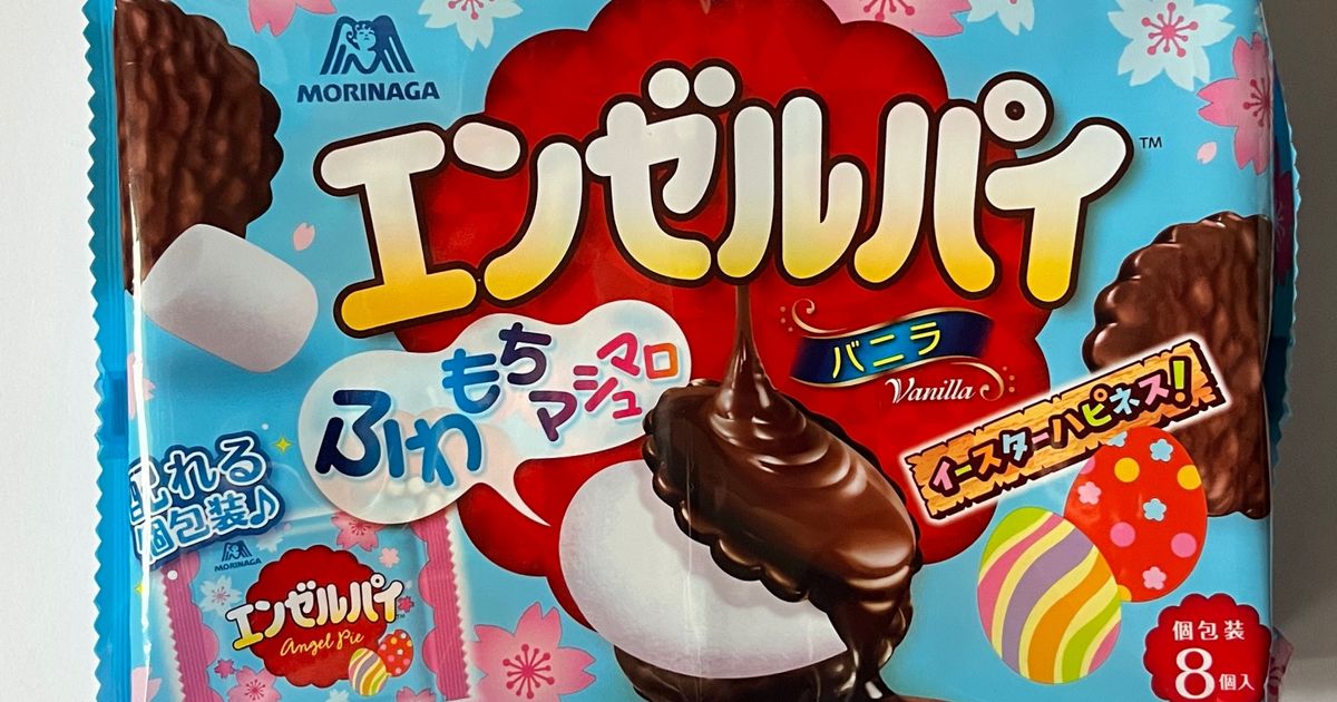 この時期に必ず出るもの（ ^ω^）・・・ | ALIS