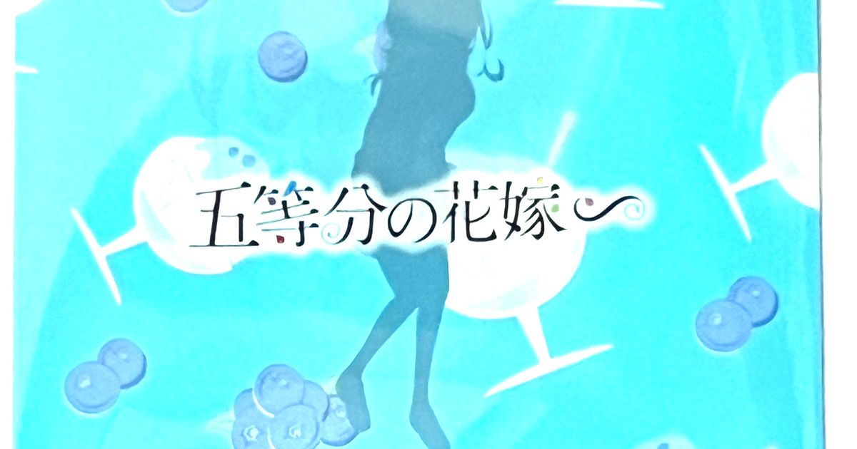 コンビニのおまけwww | ALIS