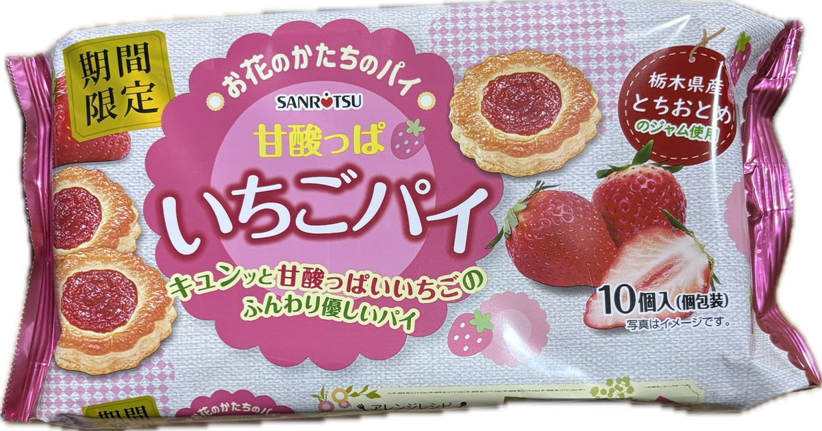 いちご パイwww | ALIS