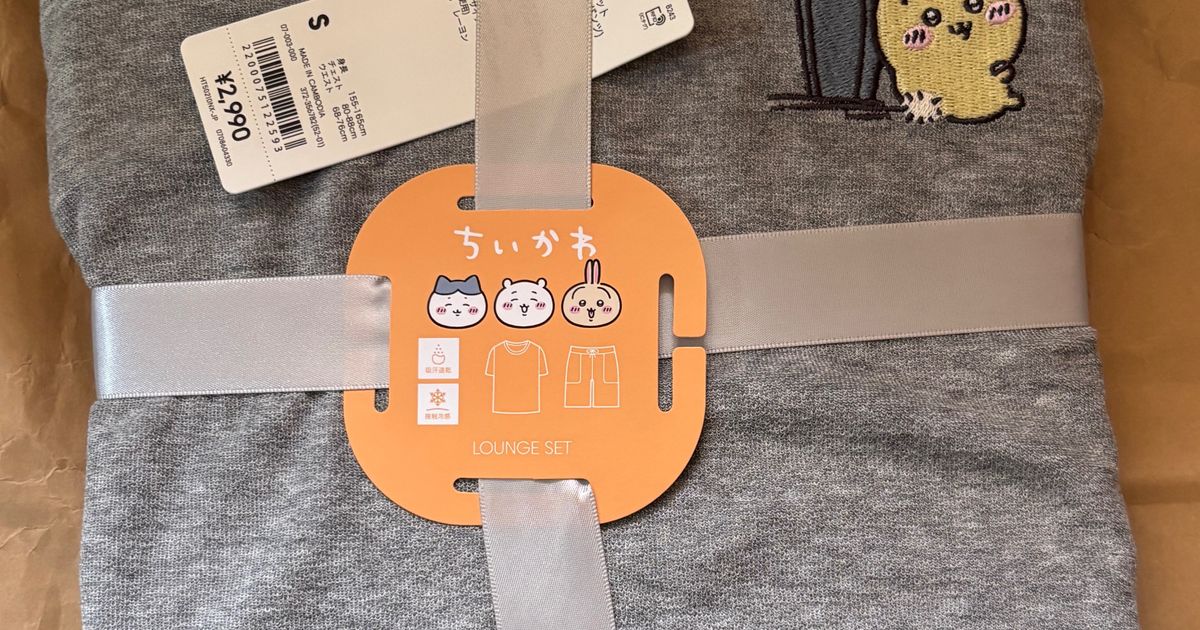 なんとか GET! | ALIS