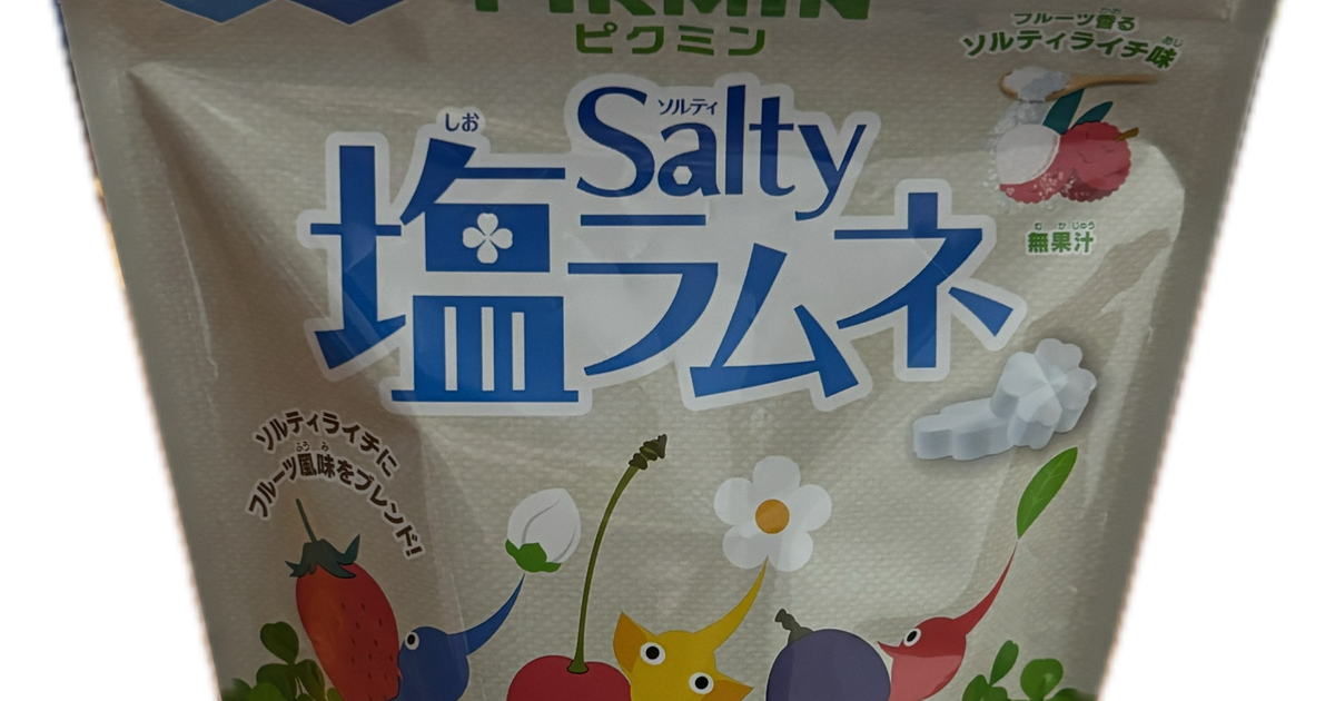 今年も出てた！！！ | ALIS