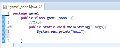 Java chapter2 プログラムの書き方② | ALIS