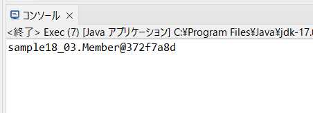 java chapter 18 ポリモーフィズム ③ | ALIS