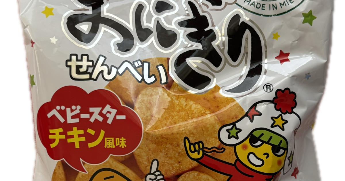 おにぎりせんべい ベビースターチキン風味(￣ ￣) | ALIS