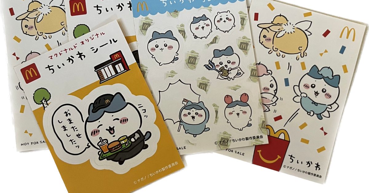 晴れたぁぁぁ！！！ | ALIS