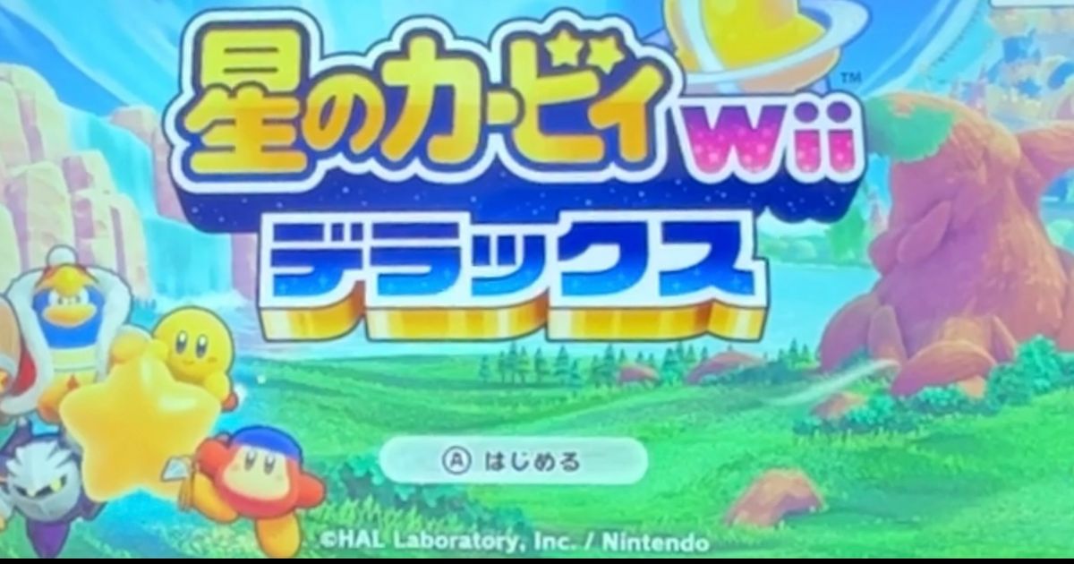星のカービィ Wiiデラックス 2⃣ 2-1，2，3，4，5 | ALIS