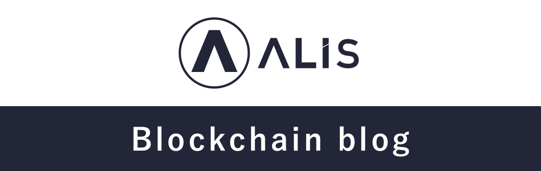 ALISのシステム概観 | ALIS