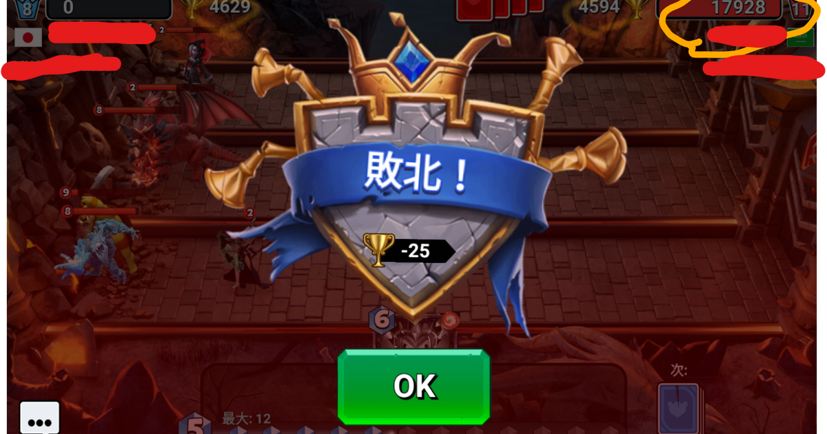 Castle Crush マスターⅢ回帰 | ALIS