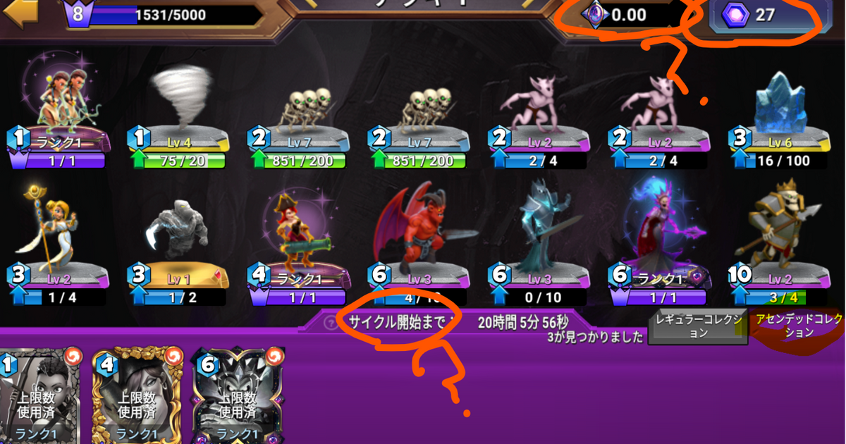 Castle Crush NFT始動 | ALIS