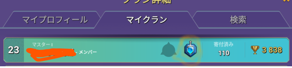 Castle Crush マスター1 | ALIS