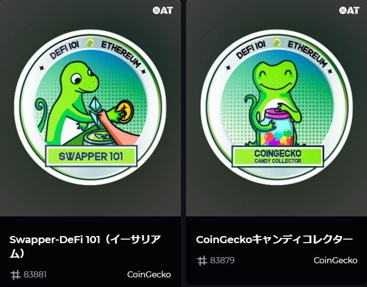 CoinGecko NFT | ALIS