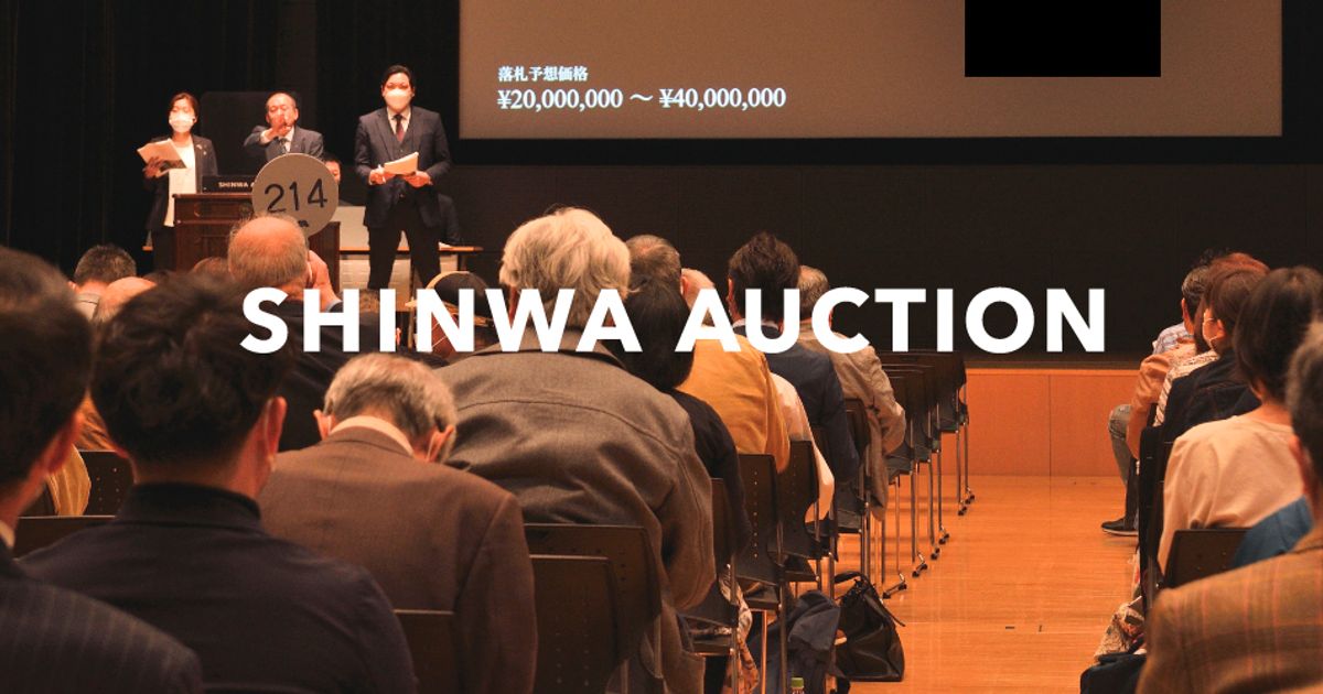 【最新情報】EGGORとSHINWA AUCTION、両社の戦略的パートナーシップ確立を宣言！ | ALIS