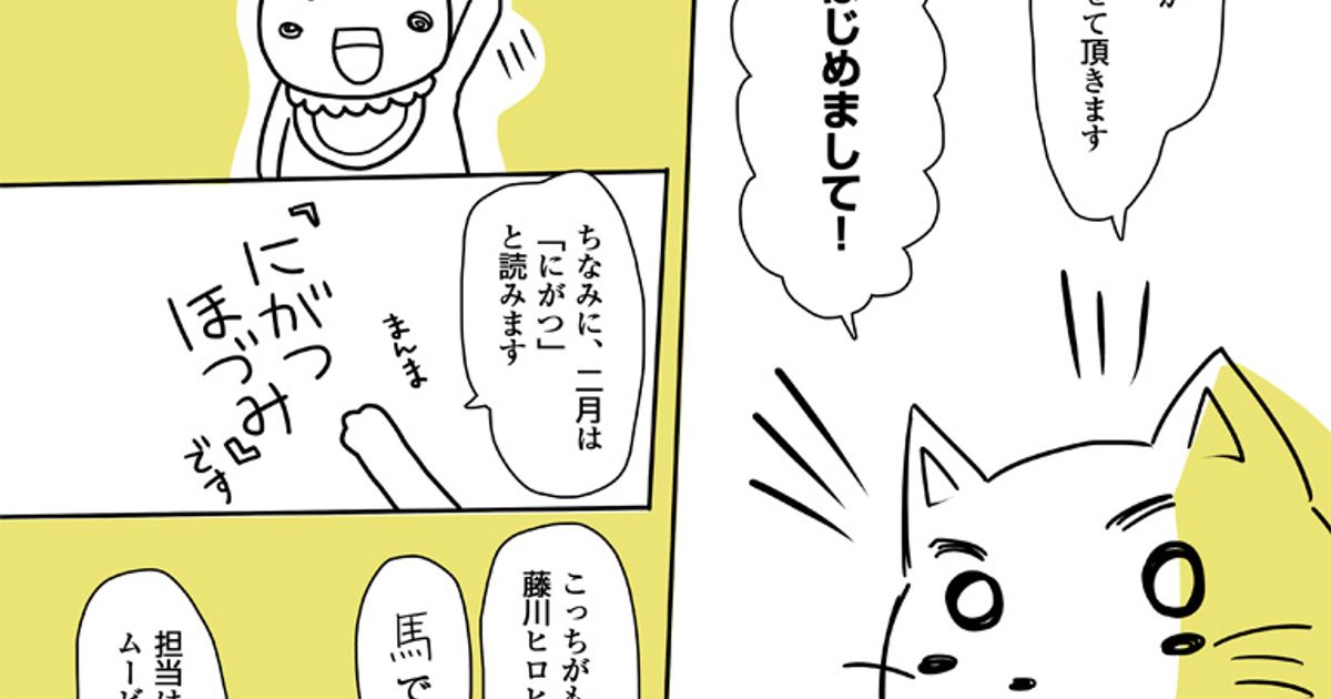 活動報告まんが「えふぷらす！ vol.7 サークルの紹介をさせていただきます！」 | ALIS