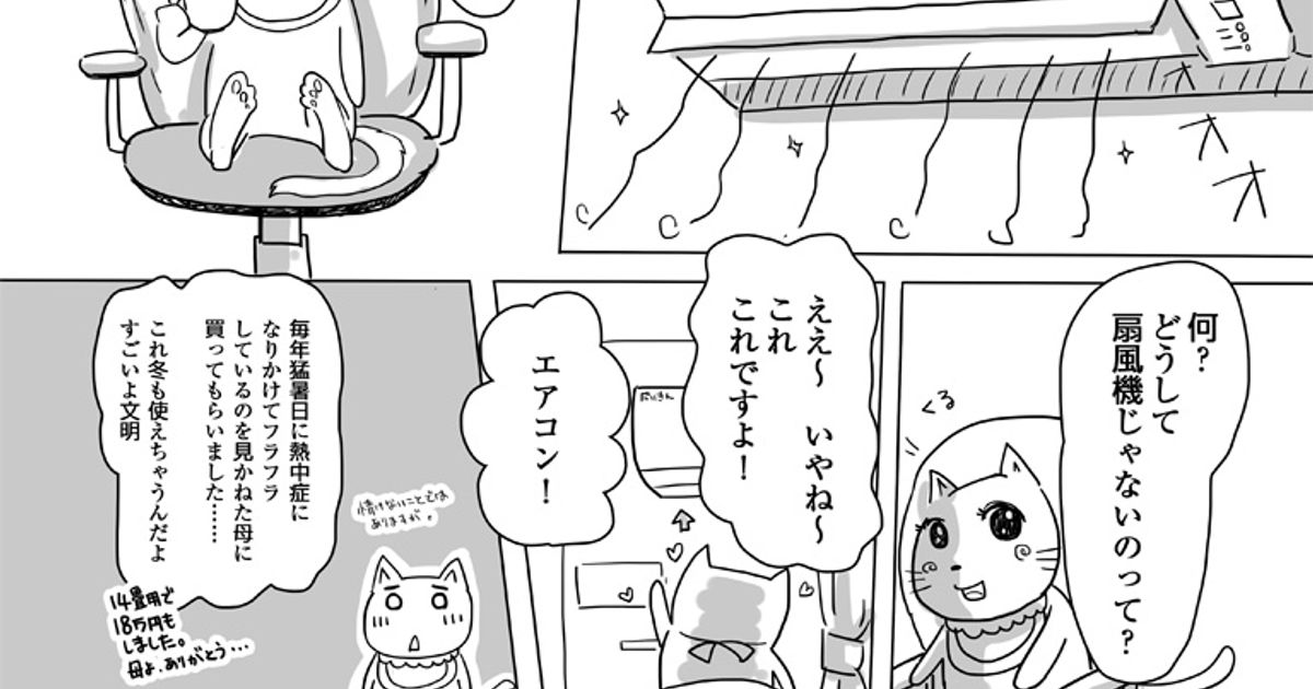 活動報告まんが「えふぷらす！ vol.9 ぼっち×2のワークフロー」 | ALIS