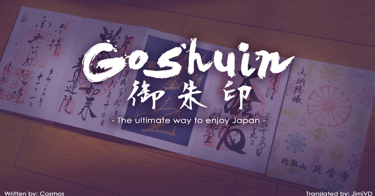 Go-shuin: the ultimate way to enjoy Japan's Temples and Shrines | ALIS