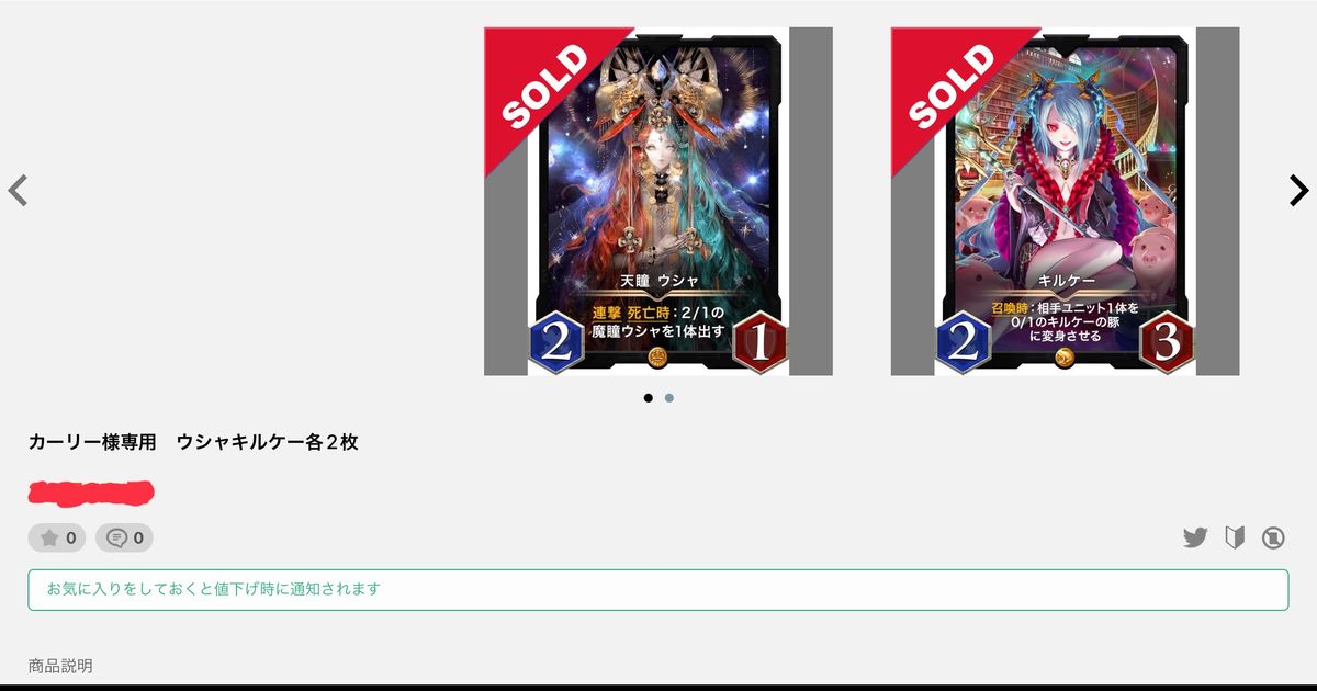 過去の記録📖 | ALIS