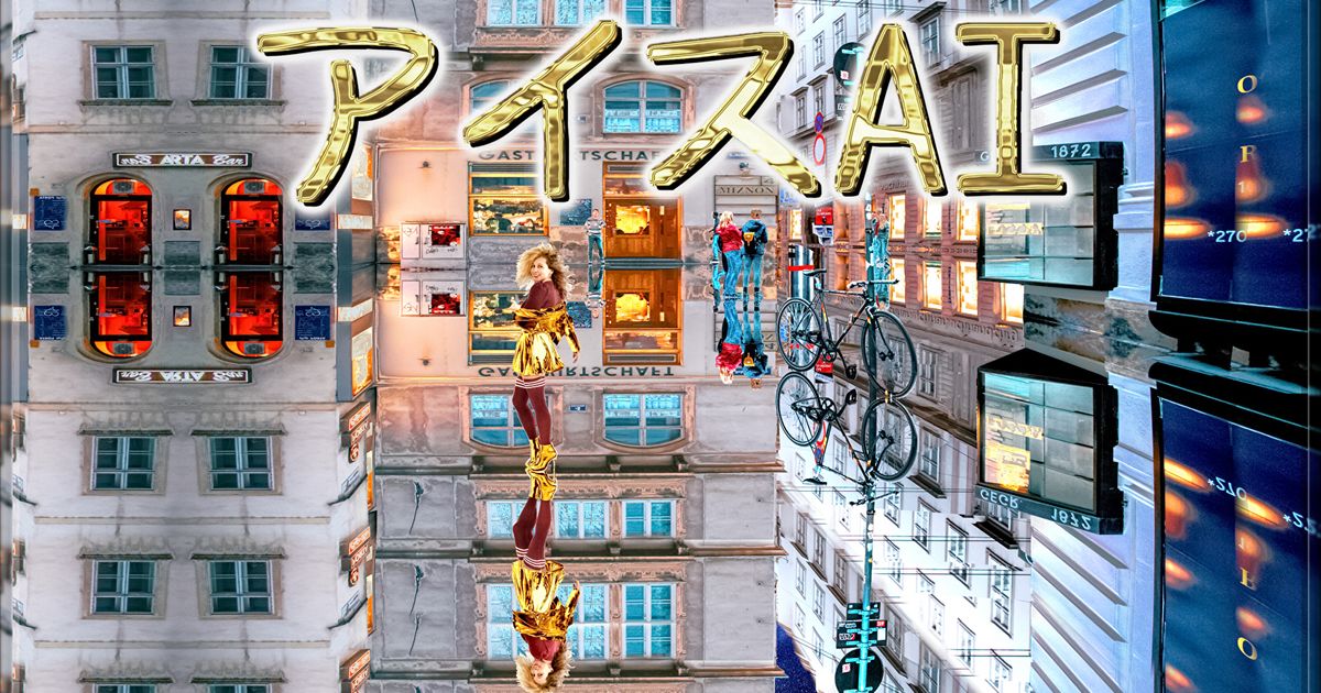 日記「アイスAI」 | ALIS