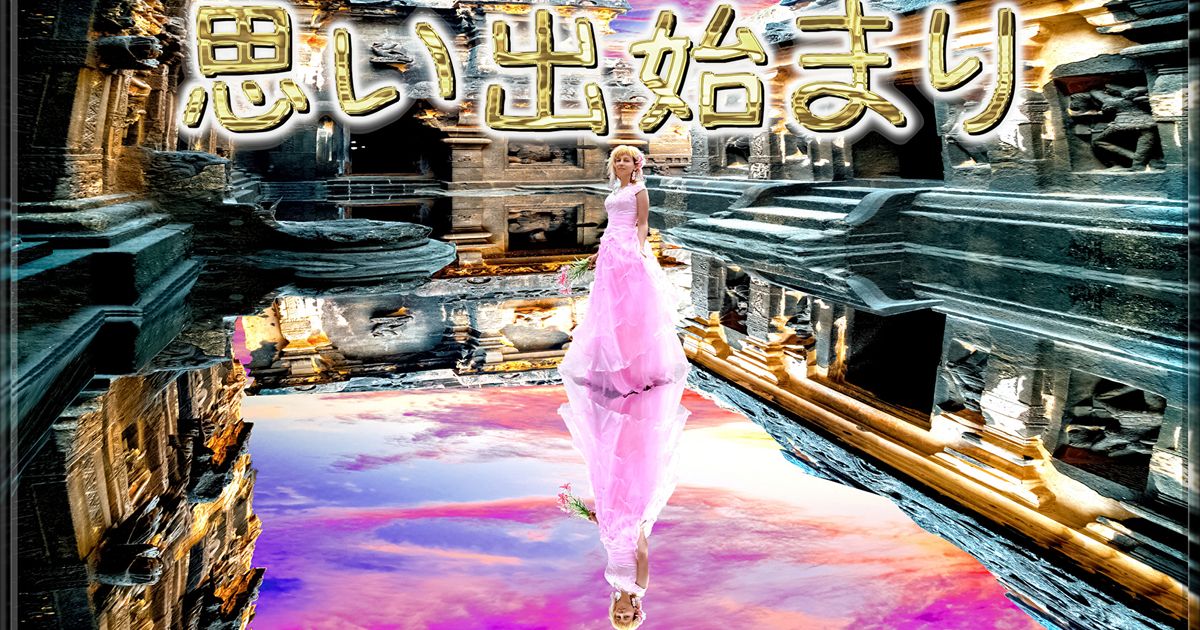 「思い出始まり」 | ALIS