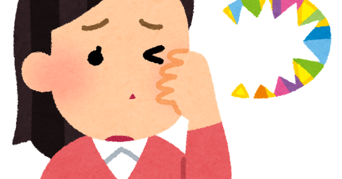 【のんべんだらり日記】Vol.14 閃輝暗点のちヨガ | ALIS