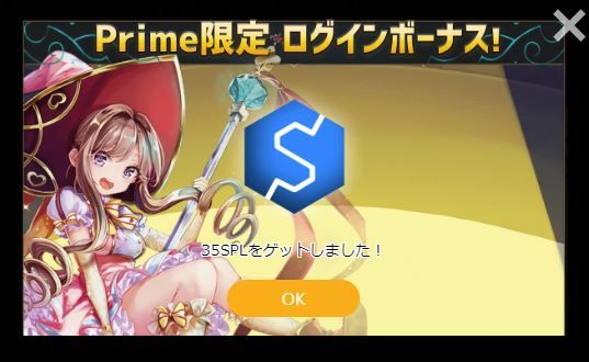 [Crypto Spells]ぷらいむぷらす加入 | ALIS