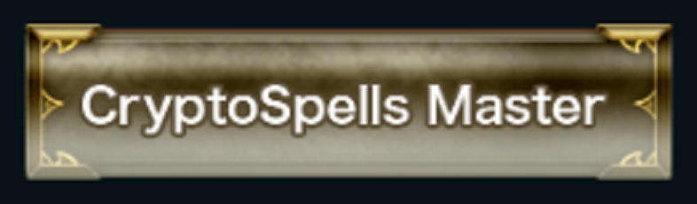 [Crypto Spells]ドロー！ブロンズカード！ | ALIS