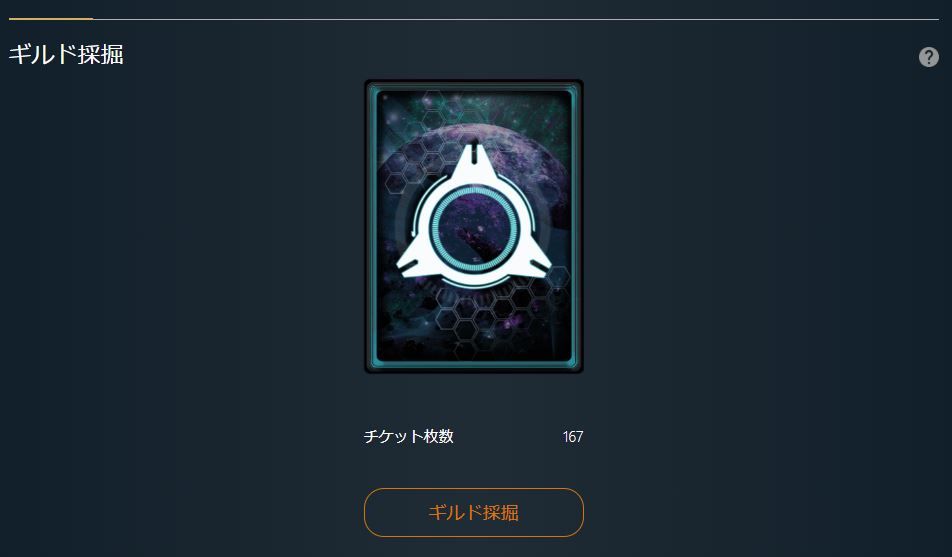 [Crypto Spells]へぶんずばーばりあん sono2 | ALIS