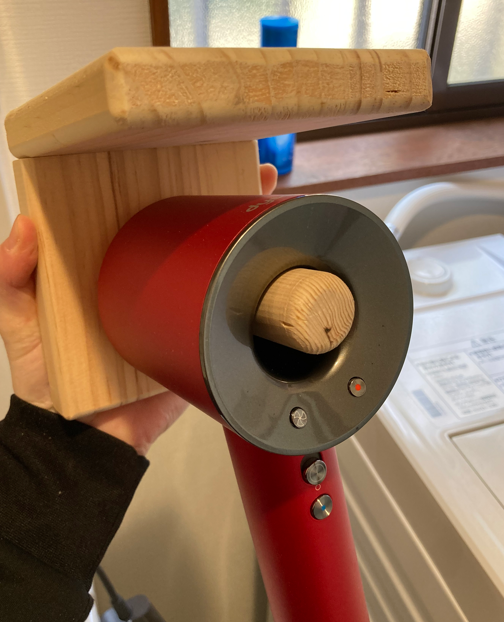 【ダイソンドライヤー壁掛けホルダーのDIY】 | ALIS