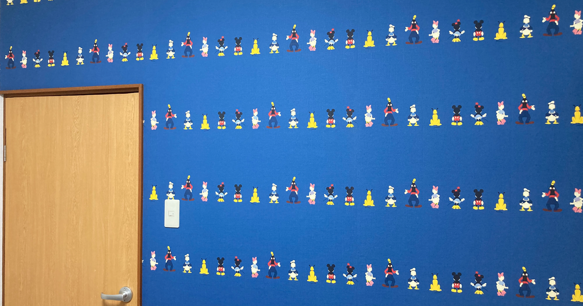 【ミッキー壁紙DIYに初挑戦、2FLゲーム部屋のビフォーアフター】 | ALIS