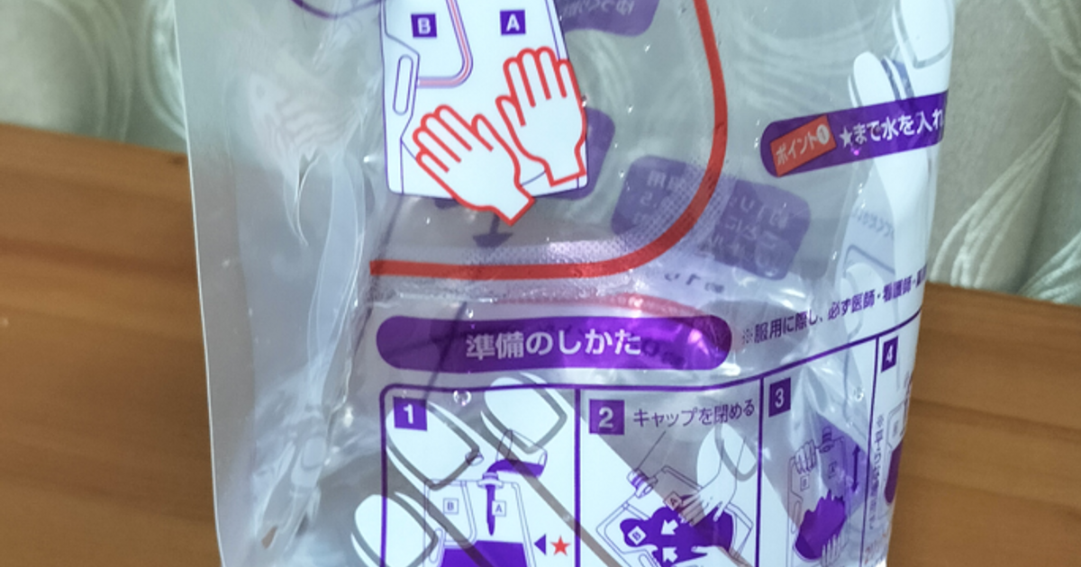 【大腸にカメラを入れてきたよ、大腸がん検査当日の話】 | ALIS