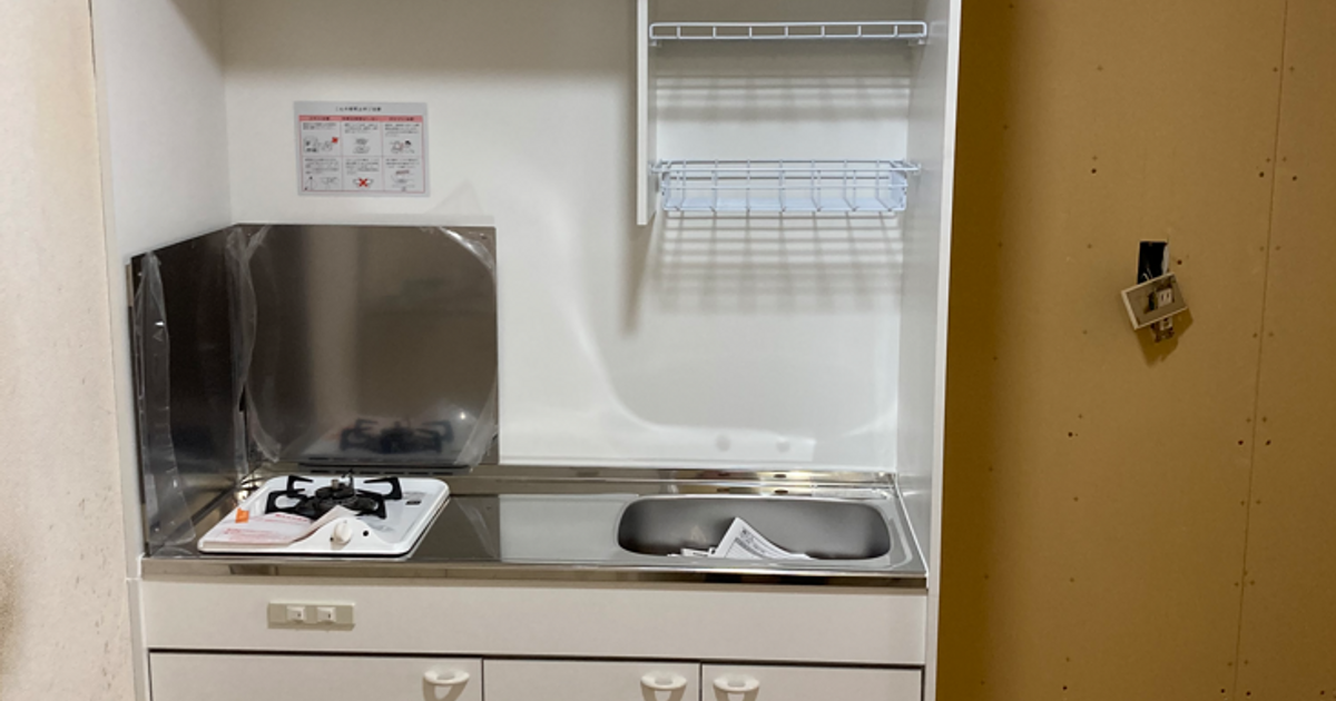 【1号AP退去部屋、新しいエアコン・浴槽・ミニキッチンの設置】 | ALIS