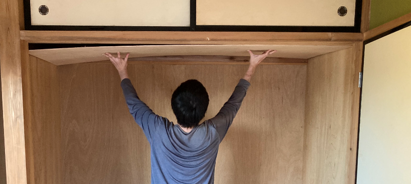 【2FL和室→洋室化の押入れ天井と窓枠DIY】 | ALIS