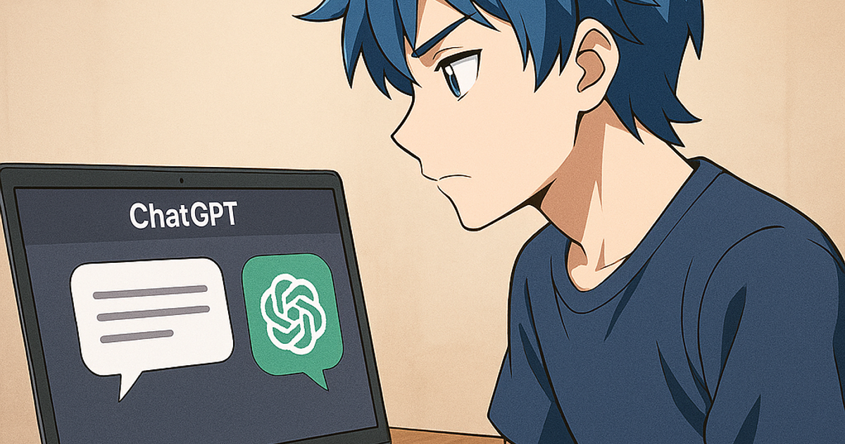 【ふと気づくと、ChatGPTとの壁打ちが日常的に】 | ALIS