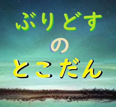 nice、パー | ALIS