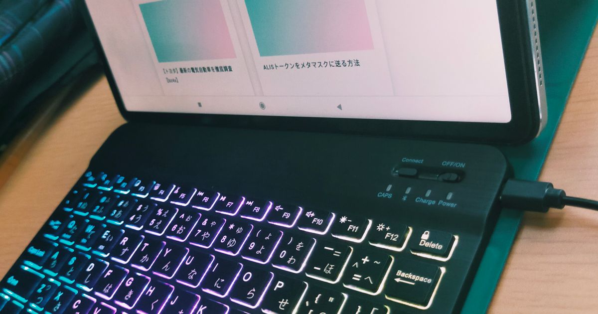 Vol.80 Mi Pad 5をラップトップ化して思ったこと | ALIS