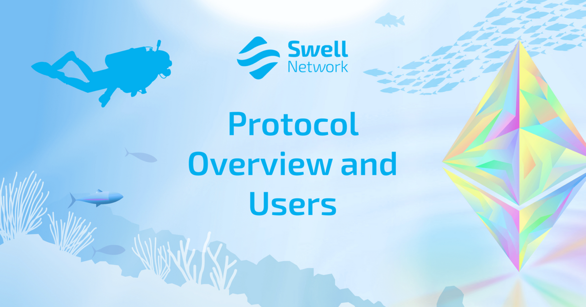 Swell Networkのプロトコルの概要と各ユーザーについて | ALIS