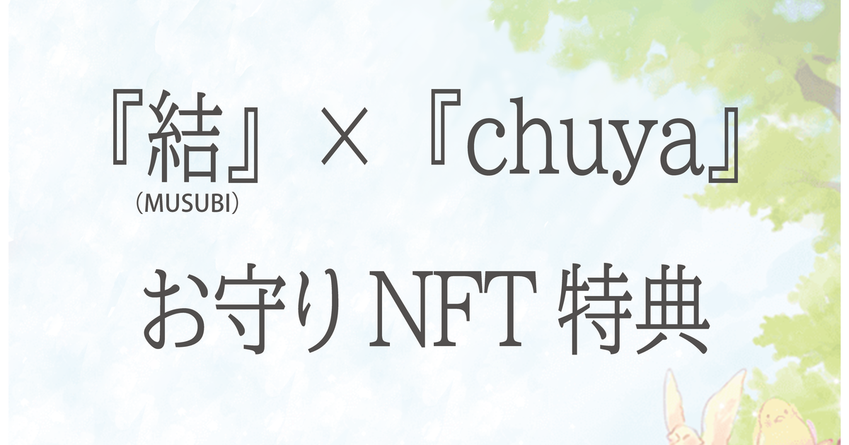 オリジナルNFT作っちゃいましたw | ALIS