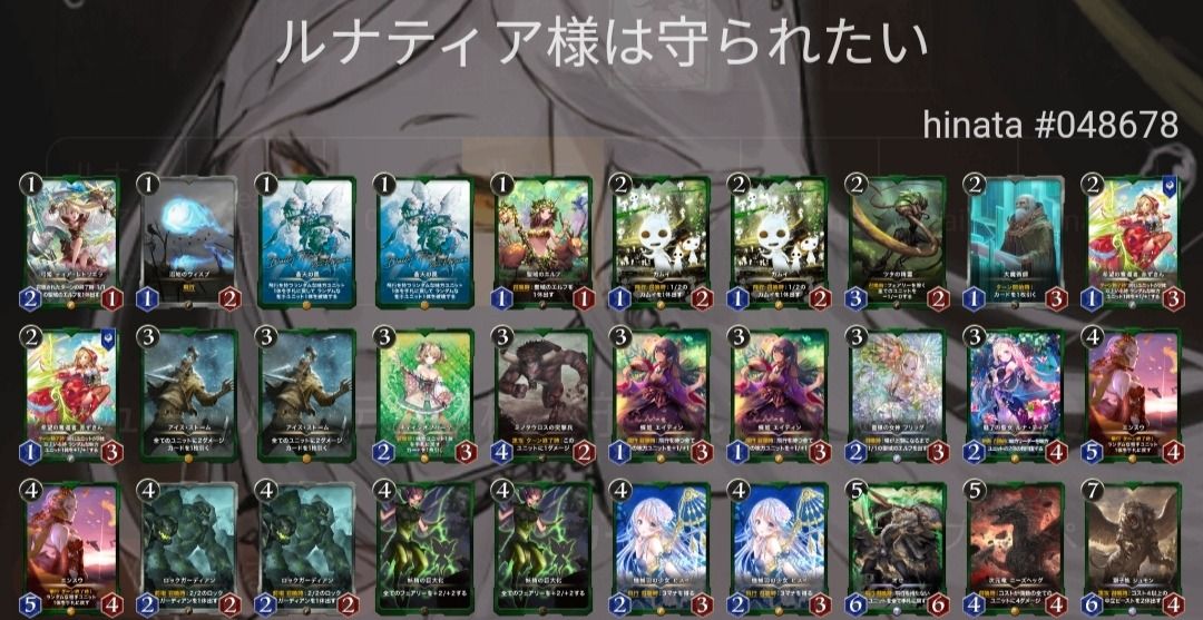 Re:お小遣い稼ぎのためのCryptospells入門～エメラルド編～ | ALIS