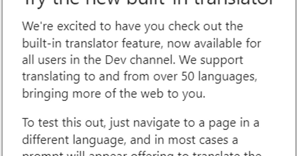 Microsoft Edgeブラウザに翻訳機能が付いた件 | ALIS