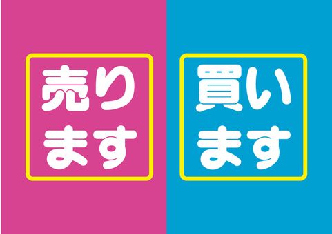 fxでチャートにあるbidとaskはどっちが買いでどっちが売り注文なの？ | ALIS