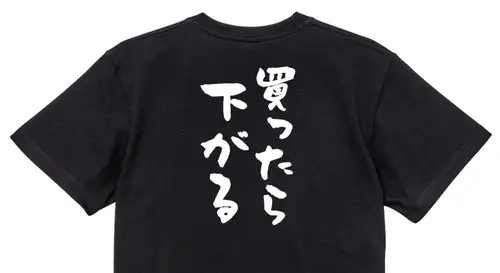 FX取引「買ったら下がる」 「売ったら上がる」途端に逆に動くのはなぜ？どうしたらいい？ | ALIS