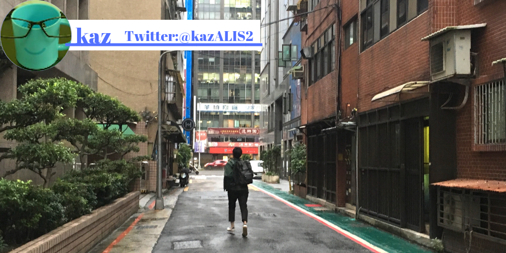 HTC傘下のDeepQがブロックチェーン・AI・VRで台湾の医療事務を変えようとしていますよ | ALIS