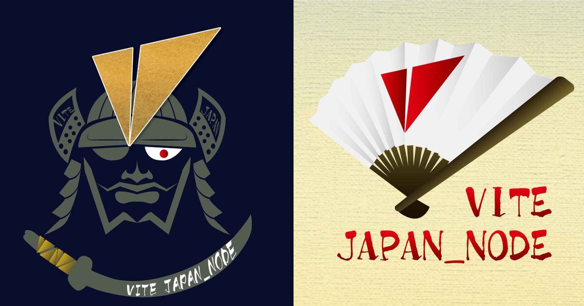 【祝って🍾】Vite Japan Nodeロゴデザインに採用されました！ | ALIS