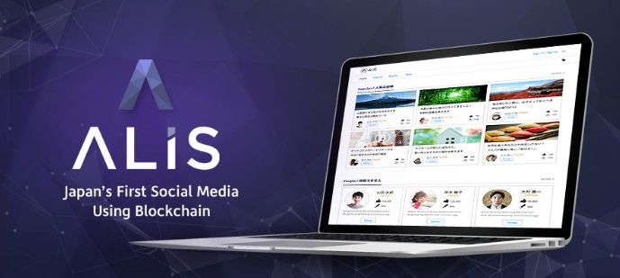 【CRYPTO最大の特徴】ALISの未来について考察 | ALIS