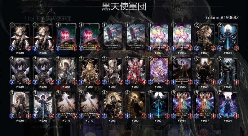 S＋ゴールド 黒犬天使討滅戦（賞品は10回勝てば1回Sカードで使えるイラスト使用の権利をプレゼント！） | ALIS