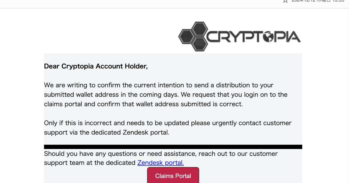 Cryptopiaキターーーー！ | ALIS