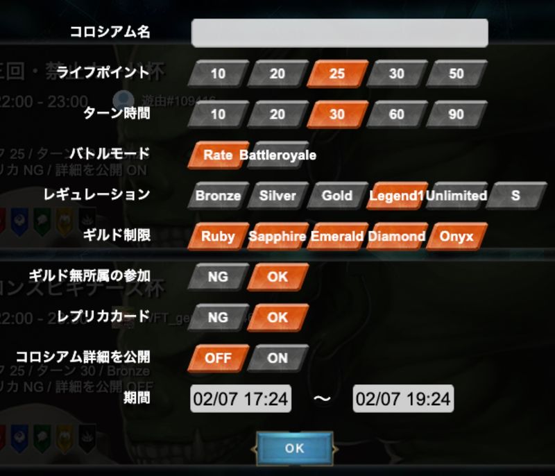 銅杯協賛min杯結果とコロシアム主催のすゝめ【クリスペ初心者向け】壺買え | ALIS